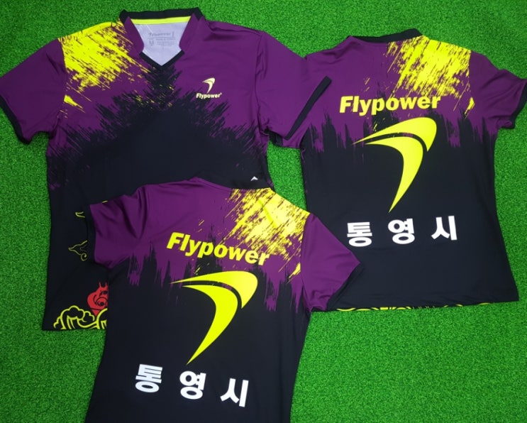 통영시플라이파워플라이파워티배드민턴티마크배드민턴유니폼배드민턴마킹티셔츠마킹유니폼마킹대구휠라스포츠 네이버 블로그