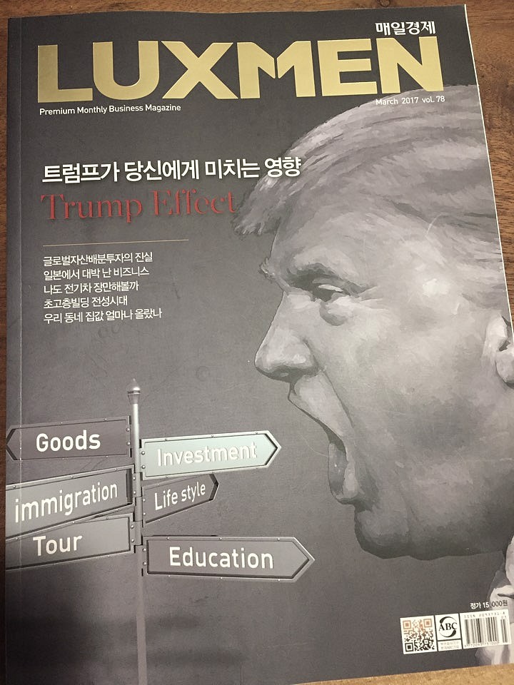 - LUXMEN 2017년 3월호- 분당 판교 주택 인테리어 HESED의 양평 써니빌 주택 메종드샤를 : 네이버 블로그