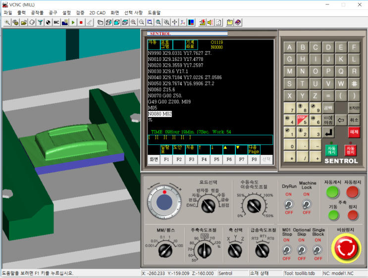 유니그래픽스 Ug Nx10 Mct 머시닝센터 컴퓨터응용밀링기능사 컴퓨터응용가공산업기사 기계가공기능장 자격증 및 실무 교육 3d모델링 및 Nc 데이터 모의가공 O1119