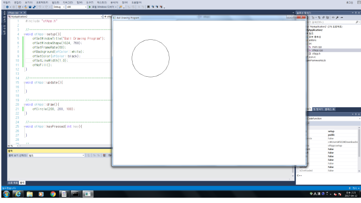 [5주차] OpenFrameworks에서 공 그리기 : 네이버 블로그