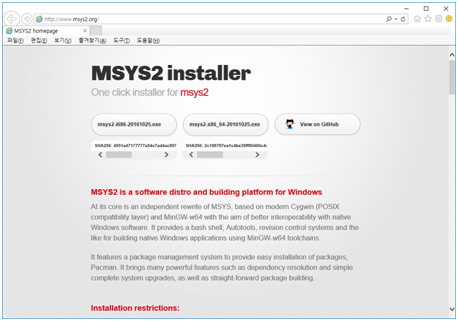 MSYS2 설치 : 네이버 블로그