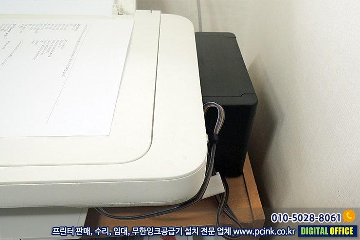 [일산무한잉크/인천무한잉크/인천프린터] 경기도 고양시 행신동 캐논 MG2590 무한잉크공급기 설치 : 네이버 블로그