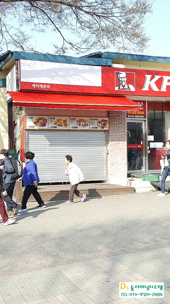 과천에서 접이식어닝원단교체동탄어닝인천어닝시흥어닝수원어닝안산어닝용인어닝어닝천갈이과천서울대공원kfc