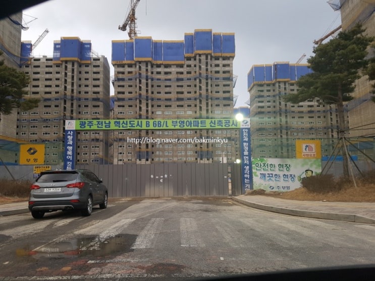 나주혁신도시 빛가람 부영아파트 B 6bl 2단지 신축공사현장 네이버 블로그