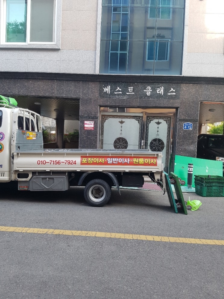 광주용달이사 서구풍암동원룸이사 서구풍암동베스트클래스원룸3층~나주시남평읍동사리용달 나주시남평읍동사리남평강변도시stxkan중우하나린