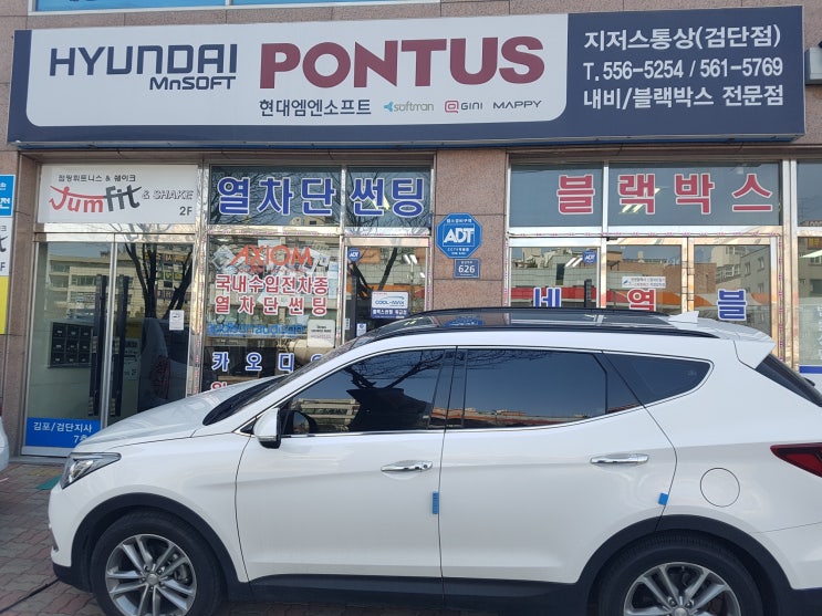카오디오수리 인천 서구 블랙박스 썬팅 잘하는 집 네이버 블로그
