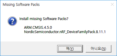 nRF51822 UART 기본 예제 진행 : 네이버 블로그