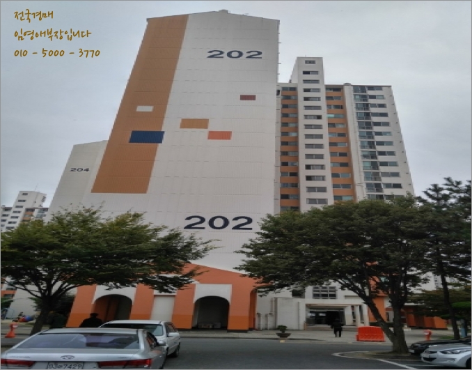 유촌동상무버들마을2주공아파트아파트경매 2016타경 16885Ð광주 서구 유촌동 871 경매 네이버 블로그