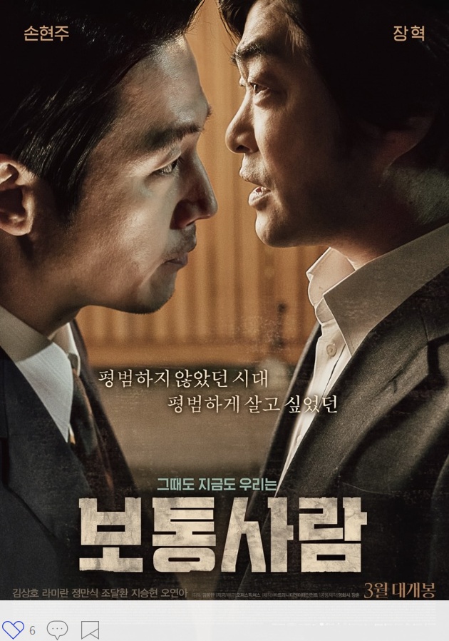 [한국영화영어자막] - 보통사람 Ordinary.Person.2017.720p.HDRip.850MB.Ganool : 네이버 블로그
