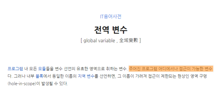 [LabVIEW(랩뷰) 기초 #5] 기능적 글로벌 변수(Functional Global Variable - FGV) : 네이버 블로그