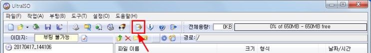 UltraISO_Make Bootable CD/DVD => Set Options : 네이버 블로그