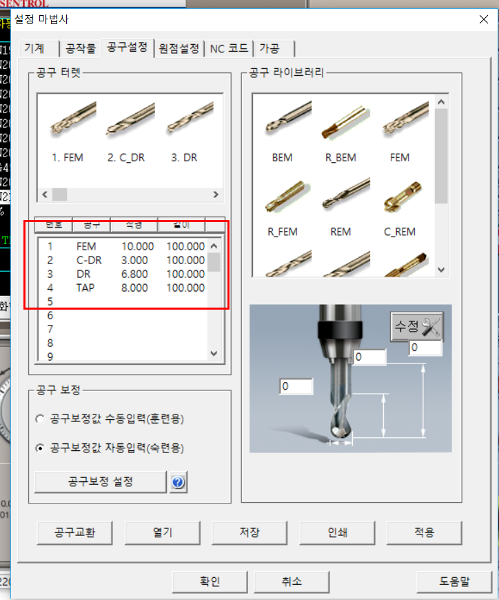 마스터캠 캐드 Mct 밀링 머시닝센터 컴퓨터응용밀링기능사 컴퓨터응용가공산업기사 기계가공기능장 자격증 및 실무 교육 2d 모델링 Nc 데이터 생성 및 모의가공 O1701