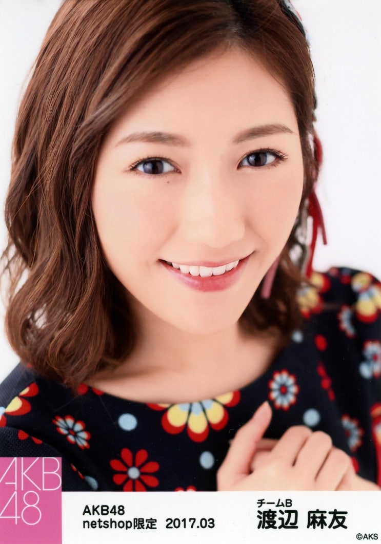 와타나베 마유 (AKB48 netshop 한정 2017년 3월 개별 생사진「翼はいらない 花柄」의상Ⅱ) : 네이버 블로그
