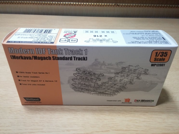 Wolfpack Design Modern IDF Tank Track1 리뷰 : 네이버 블로그
