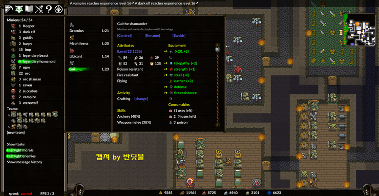 KeeperRL 초보자 모드 적용방법 : 네이버 블로그