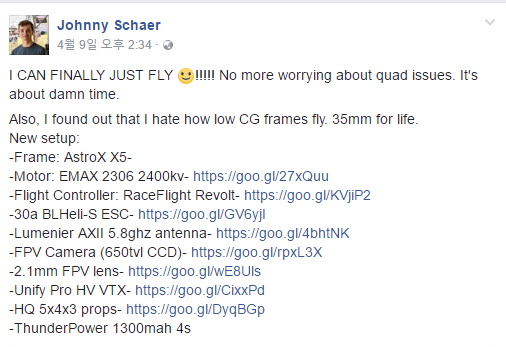 쟈니(Johnny)도 아스트로X5 유저네요.(레이싱드론) : 네이버 블로그