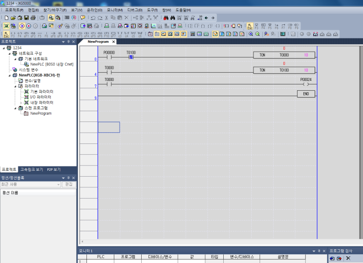 PLC XG5000 프로그램 사용기 : 네이버 블로그