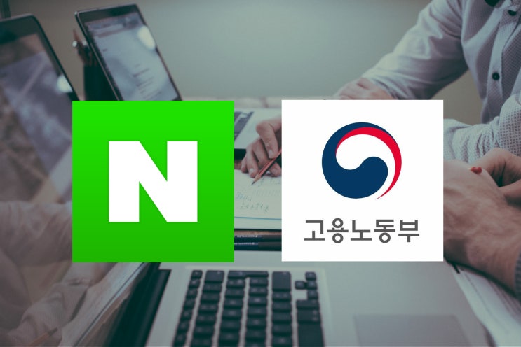 퇴직금 계산방법 네이버 퇴직금 계산기 고용노동부 퇴직금 계산기 비교 테스트 네이버 블로그