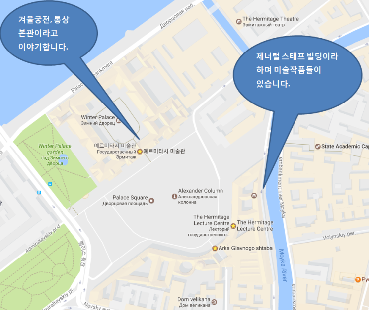유럽의 숨겨진 진주 러시아 상트페테르부르크 여행 팁 2 에르미타주 박물관미술관 관람 준비하기 및 추천 동선 아이들과