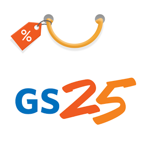 GS25 나만의 냉장고 사용법 : 네이버 블로그