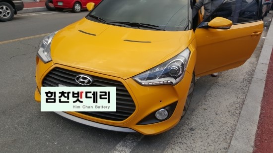 창원밧데리 벨로스터 터보 배터리교체 신월동 출장배터리 교체작업 로케트GB80L : 네이버 블로그
