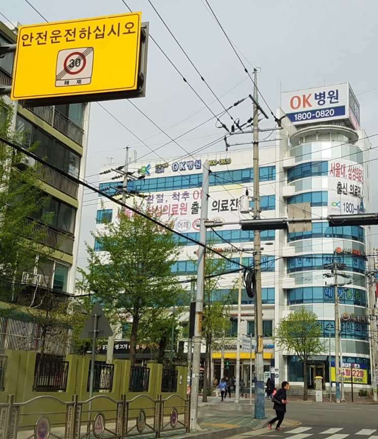 거리에서 만난 테크하임 거래처 인천OK병원 : 네이버 블로그