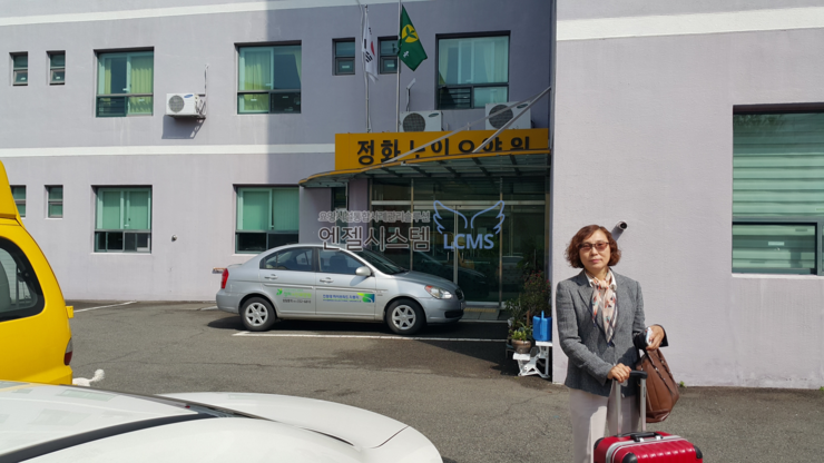 부산 북 정화노인요양원 Lcms 엔젤시스템교육 요양원 전산시스템 요양원 전산프로그램 요양원 평가 네이버 블로그