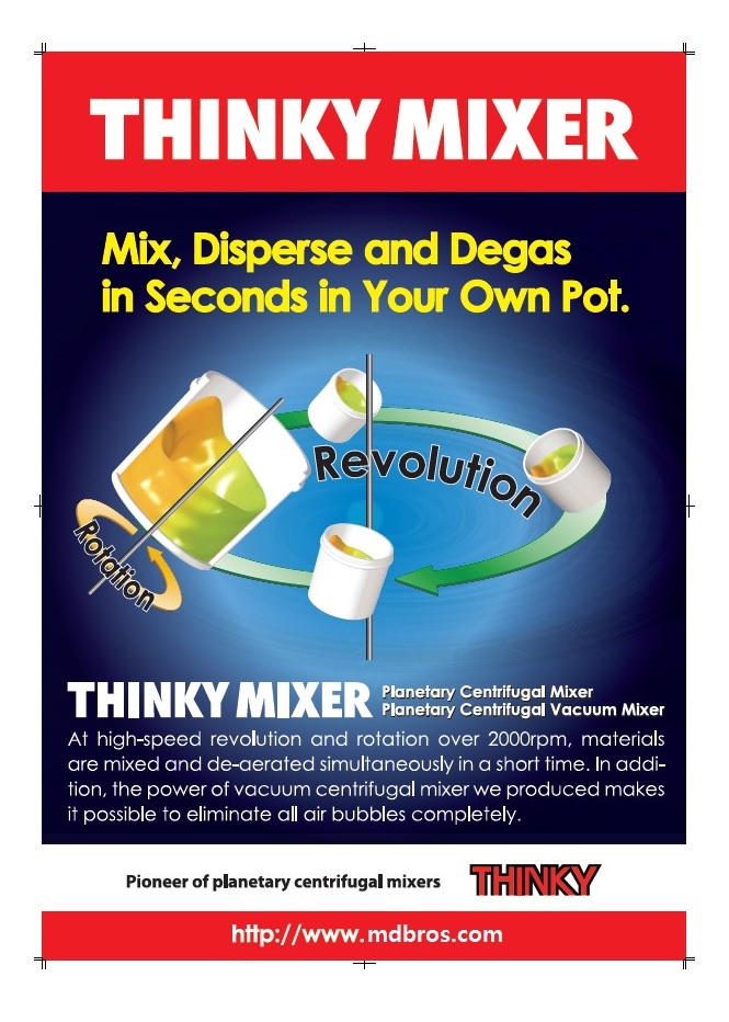 THINKY MIXER : 네이버 블로그