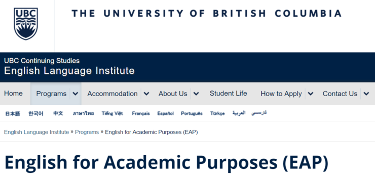 [캐나다대학입학] 캐나다 밴쿠버 명문대학교 UBC 부설어학원 ELI ESL프로그램과 UBC조건부입학프로그램 CAP 입학안내 ...