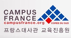 [Infos Pratiques] 프랑스 대사관 교육 진흥원 캠퍼스 프랑스(Campus France) 찾아가는 길 : 네이버 블로그