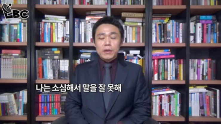 소심한 사람들을 위한 말하기 특강 무료 스피치 특강 마음을 훔치는 대화법의 저자 임철웅 박사 직강 화술강좌s212화