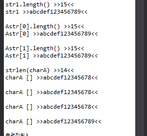 [문자열변환오류] .toCharArray() 함수 사용 시 주의해야 할 점 : 네이버 블로그