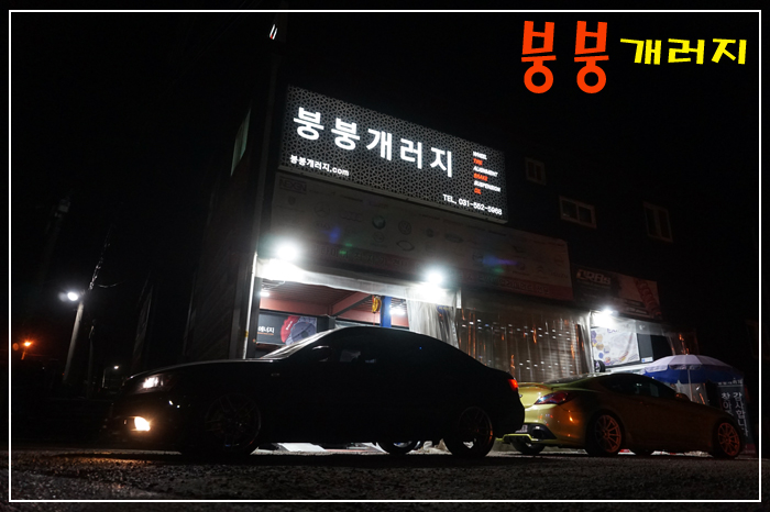 Nf쏘나타 트랜스폼 Xg 2p캘리퍼 126인치 Srx타공디스크로터 조합붕붕개러지 네이버 블로그