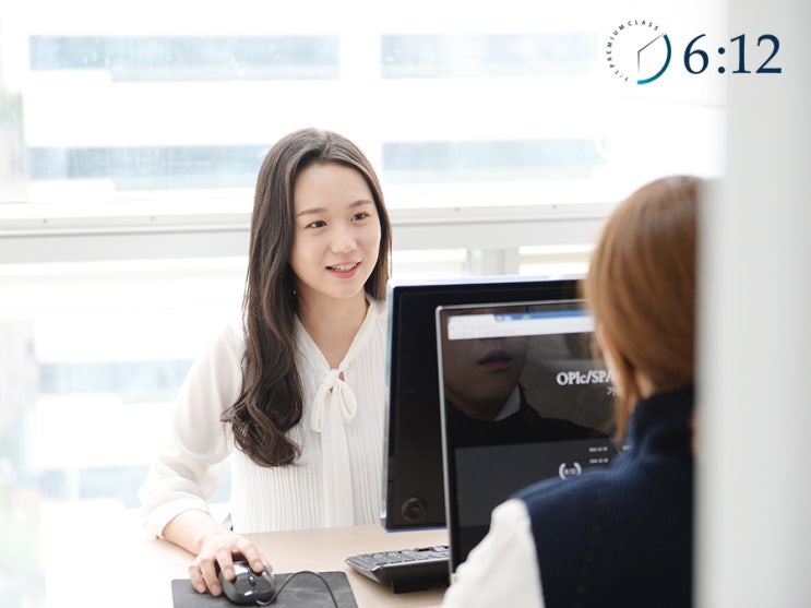 직장인오픽 학원 리얼 후기 "덕분에 승진했습니다!^^" : 네이버 블로그