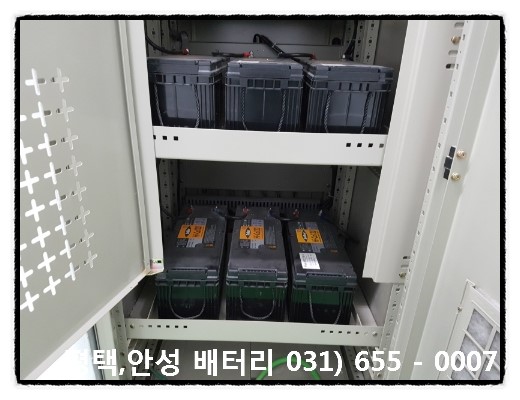 평택배터리평택밧데리안성배터리안성배터리 경기평택시 00아파트 비상발전기정류기반 배터리밧데리 교체 네이버 블로그