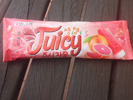 생귤탱귤 쥬시자몽 : 네이버 블로그