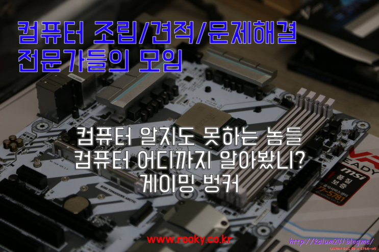 블루스크린 0x000000D1 문제! : 네이버 블로그