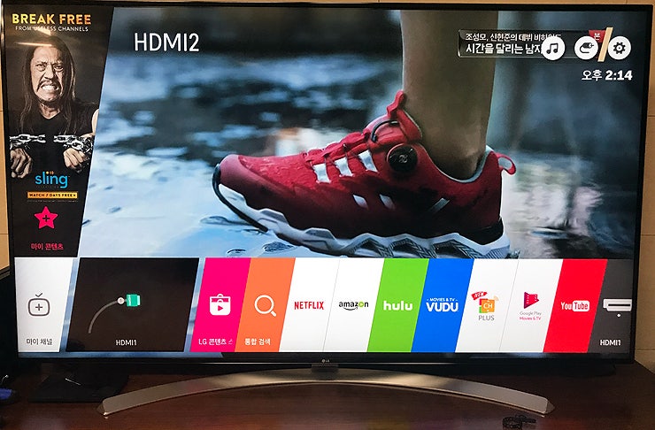 [fun story] LG 4K UHD TV LG 75UH8500 넷플릭스 4K UHD 간단 시청후기 및 세팅방법 소개 ...