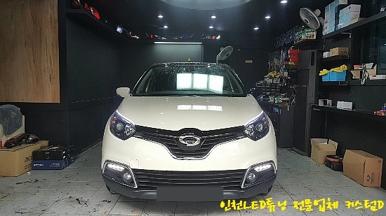 QM3 H1타입 LED전조등 시공으로 야간주행시 시안성 확보하기!/QM3동호회/QM3 LED튜닝/QM3매니아클럽 : 네이버 블로그