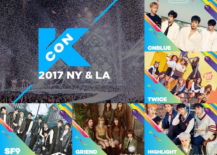 2017 KCON NY 케이콘 뉴욕 라인업 5팀 확정 : 네이버 블로그