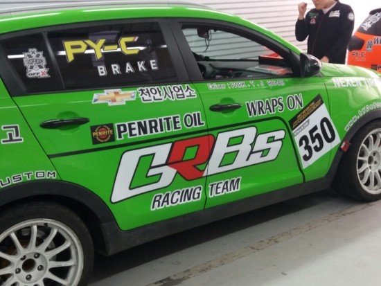 GRBS 레이싱팀 및 서스펜션 소개 : 네이버 블로그