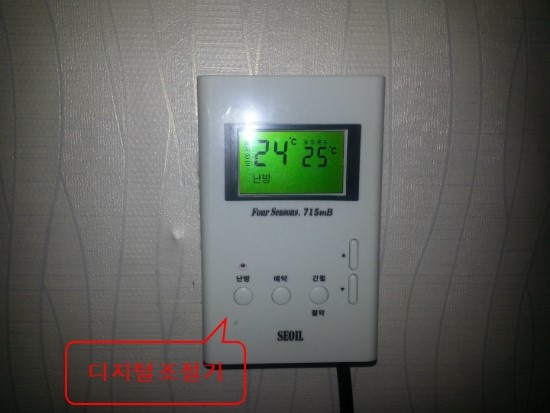 오늘은 지역난방을 사용하는 서울 강서구 가양동 가양2단지 성지아파트의 난방 실내온도 조절기 설치작업을 포스팅 해보도록 하겠습니다