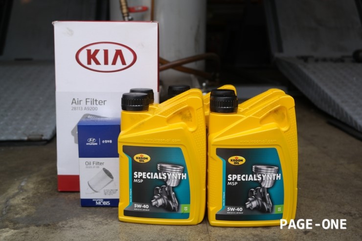 분당 합성오일전문점 올뉴 쏘렌토 크룬 스페셜 신스 5w40 합성엔진오일 교환작업 지가토 레이싱팀 공식스폰 합성엔진오일 네이버 블로그