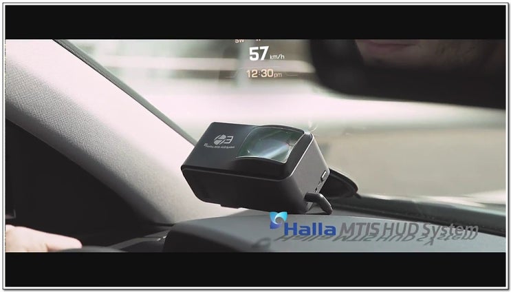 자동차 HUD Navigation System - 출시가 기다려지는 한라엠티스 H3 HUD : 네이버 블로그