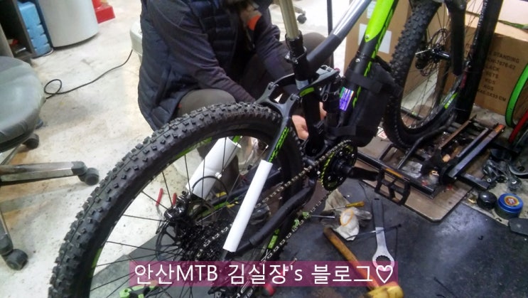 안산전기자전거안산mtb센터드라이브 2016메리다 원 포티7600벨로스타 센터드라이브튜닝전기자전거 튜닝전기모터자전거