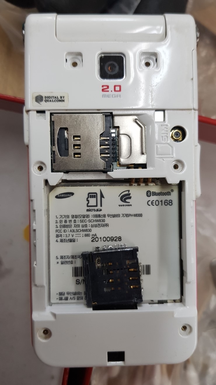삼성 매직홀(SPH-W8300) 유심 메모리 소켓 슬롯 교체 수리 : 네이버 블로그
