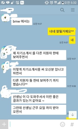 대학원 학업계획서 예시 대학원 학업계획서 작성법 참고하세요 네이버 블로그