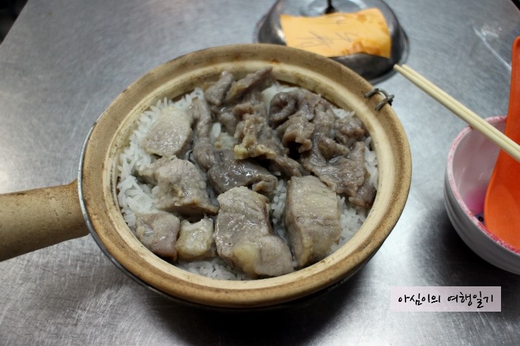 홍콩 자유여행- 뽀자이판 ( 클레이팟 ) 맛보기 - 야마테이 Hing Kee Claypot Rice : 네이버 블로그