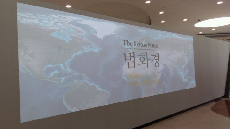 엡손 EB-G7100 빔프로젝터로 손쉽게 엣지브랜딩 설치 : 네이버 블로그