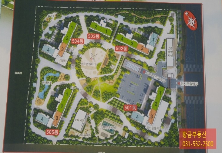 LH5단지 아파트 : 네이버 블로그